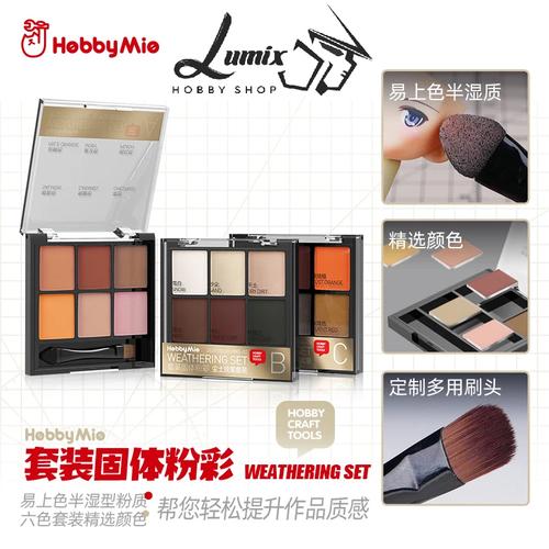 Jual Hobby Mio Weathering Set master - Model Kit Gundam Military Mecha ...