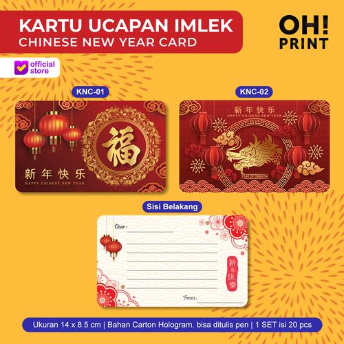 Jual Kartu Ucapan Imlek - Chinese New Year Card - Kartu Imlek Premium ...