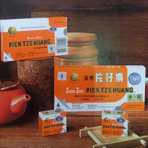 Jual PIEN TZE HUANG 漳州片仔癀 PIAN ZAI HUANG BINAHONG OPERASI PIENTZEHUANG ...