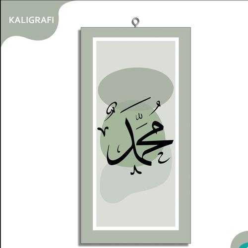 Jual Hiasan Dinding Motif Kaligrafi Muhammad Boho Aesthetic Ukuran ...