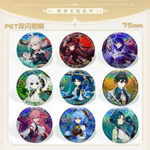 Jual Genshin Impact Pin Bros 2 - pin Furina - Jakarta Utara - Super ...