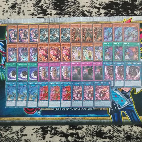 Jual Core Deck Unchained - Kab. Indramayu - Yugioh OCG KR | Tokopedia