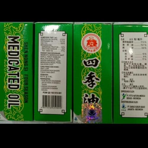 Jual ``Aras MEDICATED OIL.. `` - Kota Depok - Aras_Erbal | Tokopedia