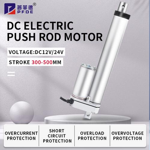 Jual Electric Linear Actuator Electric Putter/Linear Actuator Putter ...