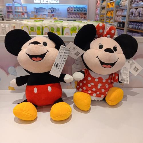 Jual Boneka Mickey Minnie Lucu - MINISO Disney 100 faces Smile ...