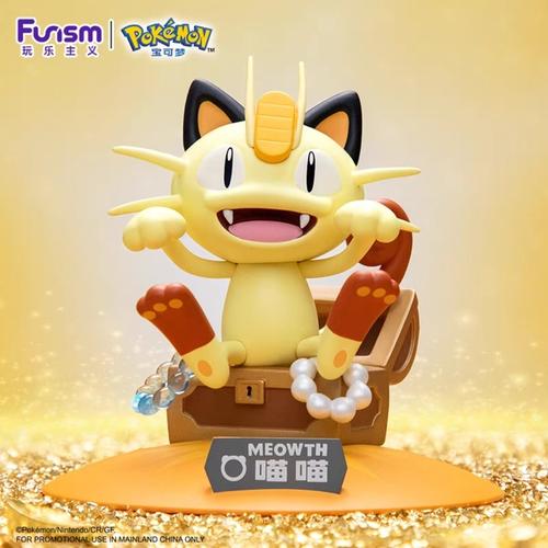 Jual FUNISM Pokemon Mewtwo Meowth Series Figure - Mewtwo - Jakarta ...