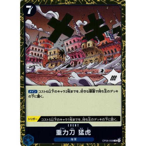 Jual One Piece Card Gravity Blade Raging Tiger OP06-058 R - Kota ...