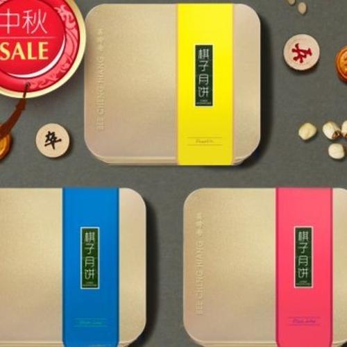 Jual Bee Cheng Hiang - Chess Mooncake - Plain Lotus - Kab. Karimun ...