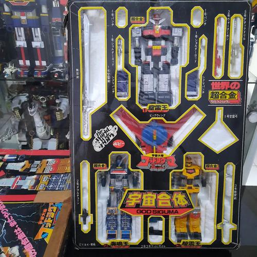 Jual DX Chogokin Godaikin God Sigma Japan voltes v goggle sentai robo ...