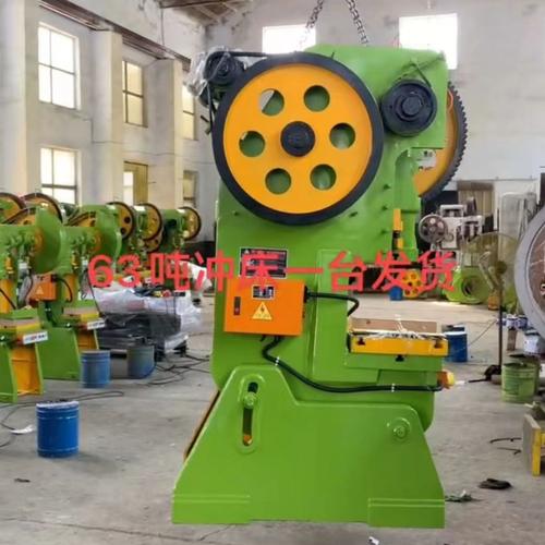 Jual Mesin pond 16 ton - Jakarta Utara - automesin Jakarta | Tokopedia