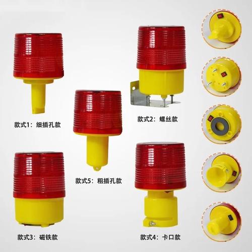 Jual Lampu signal tower warning light solar panel sensor lampu proyek ...