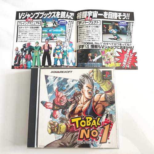 Jual Tobal no 1 reg jp PS1 original game squaresoft square enix - Kota ...