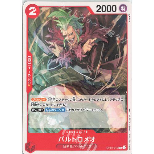 Jual Bartolomeo OP01-019 C TCG One Piece Card Game - Kab. Tangerang - Hokkeshoppu | Tokopedia