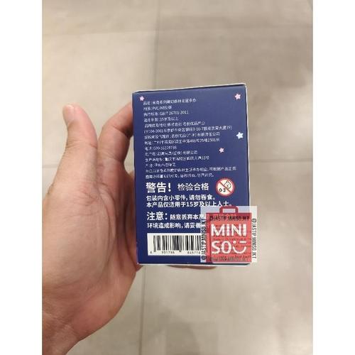 Jual Product Impor Miniso Ind Box Fure Mickey Mouse Magical Forest ...