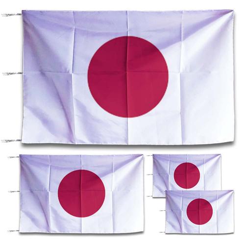 Jual Bendera Negara Jepang Japan Japanese Ukuran Kecil - Besar - Kota ...
