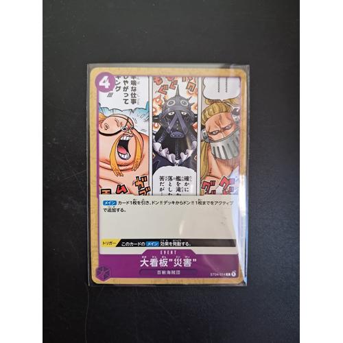 Jual TCG One Piece Lead Performer Disaster ST04-014 - Kota Bogor - Korektor Kartu | Tokopedia