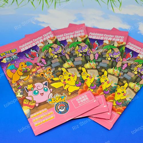 Jual Pikachu Taipei Promo Pokemon Center Taiwan - Kab. Tangerang - Riz ...