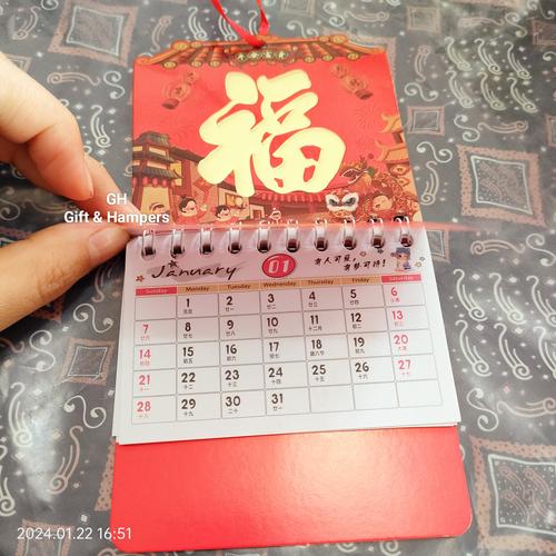 Jual Kalendar Cina Mini Hampers Set Kalender Imlek Souvenir Gantungan ...