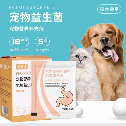 Jual PROBIOTIK Sachet 5gr Kucing Anjing Vitamin Pencernaan Tablet ...