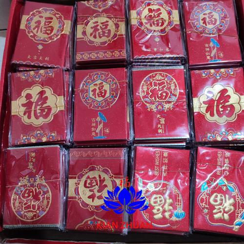 Jual Angpao Hoki Imlek 2024 isi 6 - hoki 2 - Kota Bandung - Kianzhuan ...