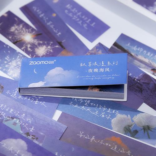 Promo Sticker Washi Pemandangan Scenery Isi 50 Lembar Journal Deco ...