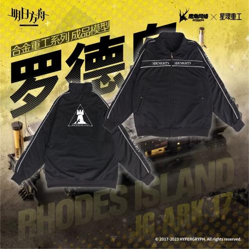Jual Jaket Anime Game Arknight Rhodes Island Semi Cosplay Jacket JG ARK ...