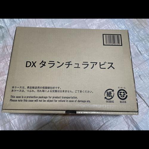 Jual Ohsama Sentai / Power rangers King-Ohger Dx Series - "Tarantula ...