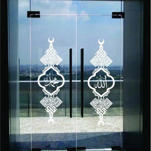 Jual Stiker pintu kaca Masjid - Kota Surabaya - jstickersby | Tokopedia