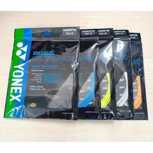 Jual SENAR RAKET BADMINTON YONEX BG 66 ULTIMAX ASLI ORIGINAL - Hijau ...
