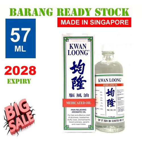 Jual MINYAK ANGIN KWAN LOONG / KWANLOONG MADE IN SINGAPORE - 57 ML - Jakarta Barat - VITAMIN ...