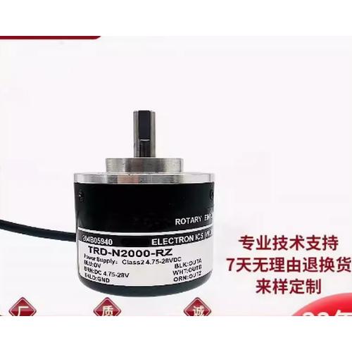 Jual Encoder TRD-N1000-RZ N600 N2000 N1024-RZV N100 N360 - Kota ...