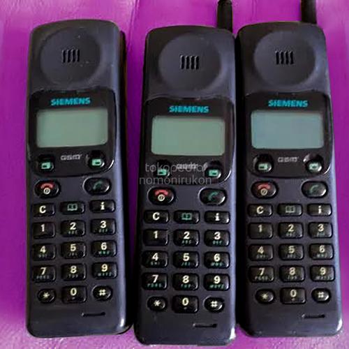 Jual hp Siemens S4 jadul - Kota Malang - nomonirukon | Tokopedia