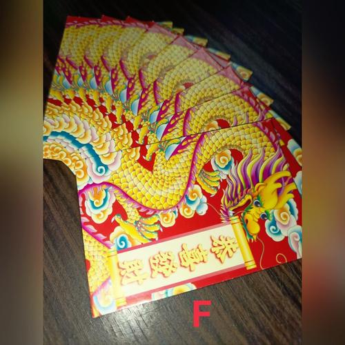 Jual ANGPAO IMLEK 2024 PENDEK NAGA DRAGON KARTUN ANAK LUCU PREMIUM FUK ...