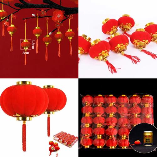 Jual LAMPION MINI LAMPION IMLEK LAMPION POHON SAKURA LAMPION BELUDRU ...