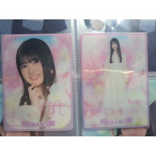 Jual Nogizaka46 Ogawa Aya Clear Card Rare + Normal Nogizaka Dreaming ...