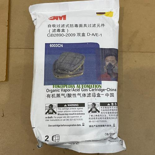 Jual 3M 6003 Organic and Acid Gas Filter Cartridge - Kab. Bekasi ...
