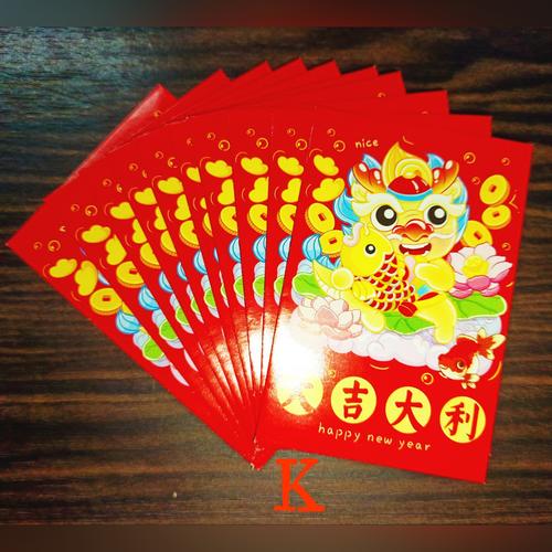 Jual ANGPAO IMLEK 2024 PENDEK NAGA DRAGON BARONGSAI FU FUK HOKI 10 ...