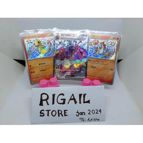 Jual [SET]CHARMANDER CHARMELEON CHARIZARD -SHINY TREASURE EX POKEMON ...