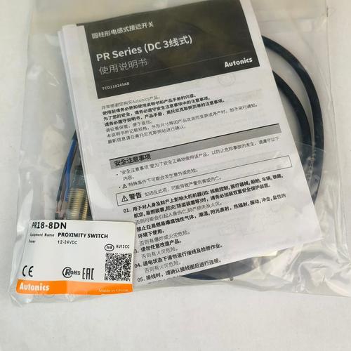 Jual PR18 8DN PR18-8DN PR18 8DN AUTONICS PR18-8DN PROXIMITY SWITCH PR18 ...