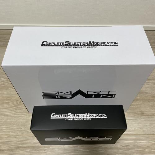 Jual CSM - Complete Selection Mod - Kamen Rider 555 Faiz Gear Box - Kab ...