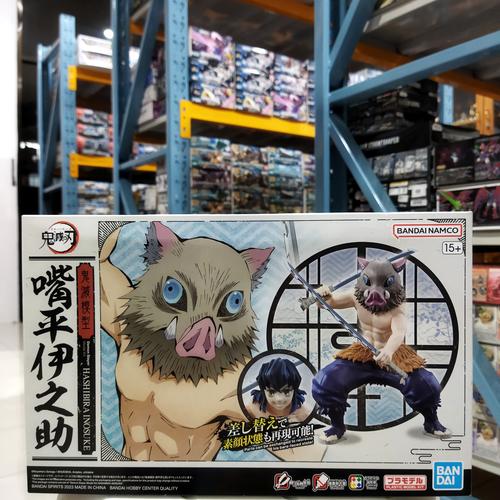 Jual Demon Slayer Model Kit Hashibira Inosuke - Bandai - Kota Makassar ...