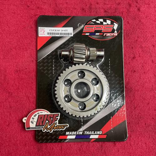 Jual GEAR RATIO SPS PCX 160 14 43 - Kota Bekasi - Risemotor | Tokopedia