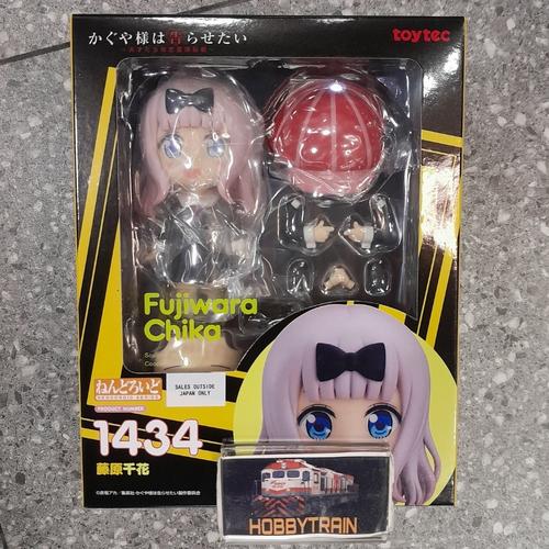 Jual NENDOROID FUJIWARA CHIKA FIGURE - Jakarta Utara - Hobbytrain ...