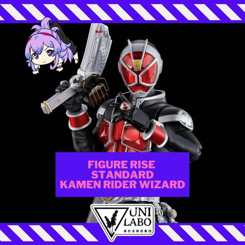 Jual BANDAI FIGURE RISE STANDARD KAMEN RIDER WIZARD - Kab.Ciamis ...