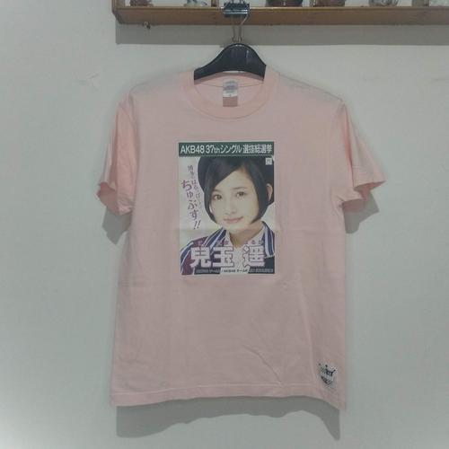 Jual AKB48 Senbatsu Sousenkyo Poster - Haruka Kodama - Kota Semarang ...