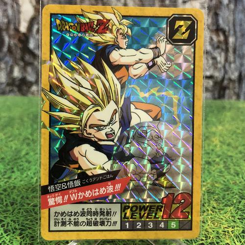 Jual kartu dragon ball power level no 221 goku gohan ss - Jakarta Barat ...