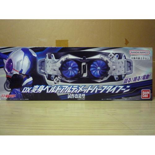 Promo Kamen Rider Shin DX Series - Ultimate Half Typhoon Prototype No 0 ...