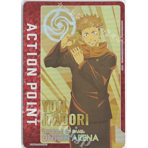 Jual [UAPB/JJK-AP01] Action Point Yuji Itadori Union Arena TCG - Kota ...