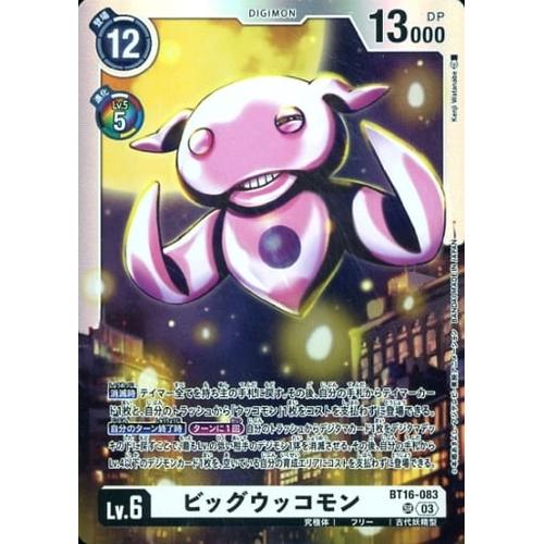 Jual Digimon Card Big Ukkomon BT16-083 SR - Kota Pontianak - Equator ...