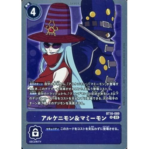 Jual Digimon Card Archnemon & Mummymon BT16-89 R - Kota Pontianak ...